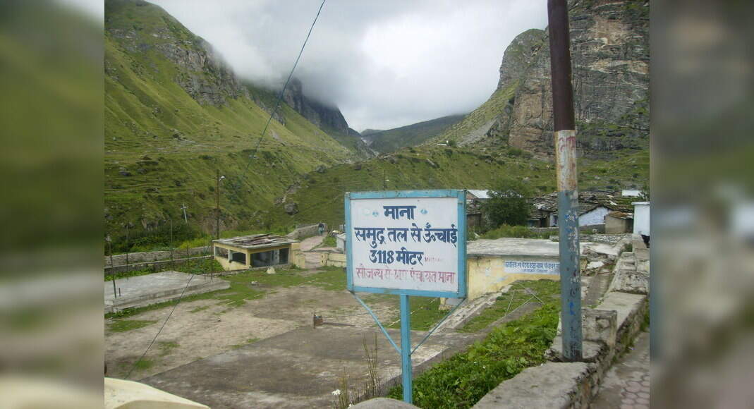 Do you know Mana in Uttarakhand is the last Indian village ...