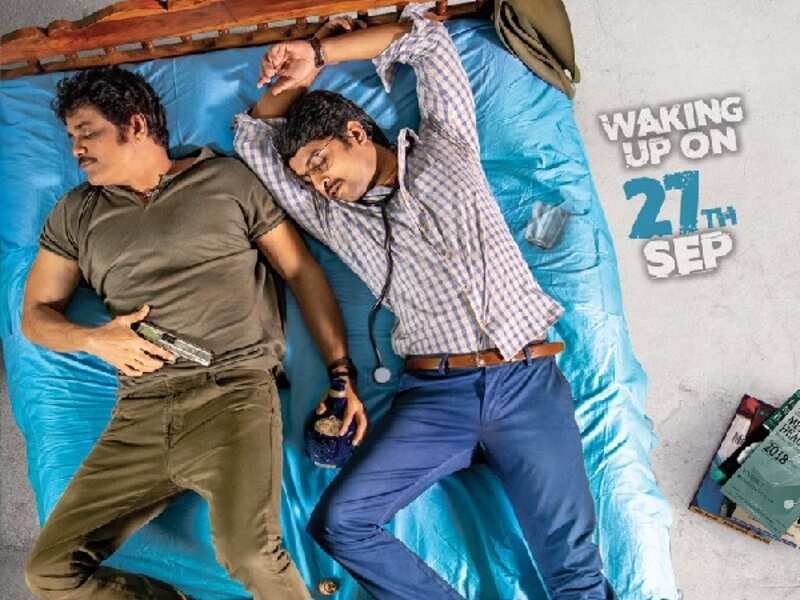 Check out the first look poster of Nani-Nagarjuna starrer 'Devadas ...