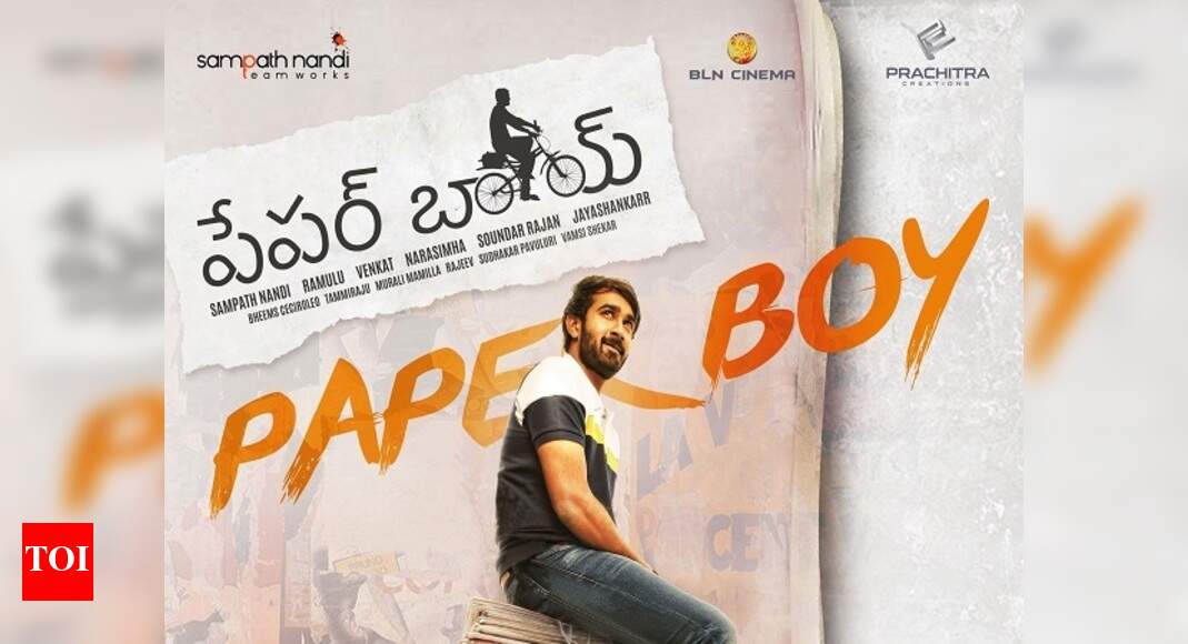 ‘Paper Boy’ to release on this date! | Telugu Movie News - Times of India