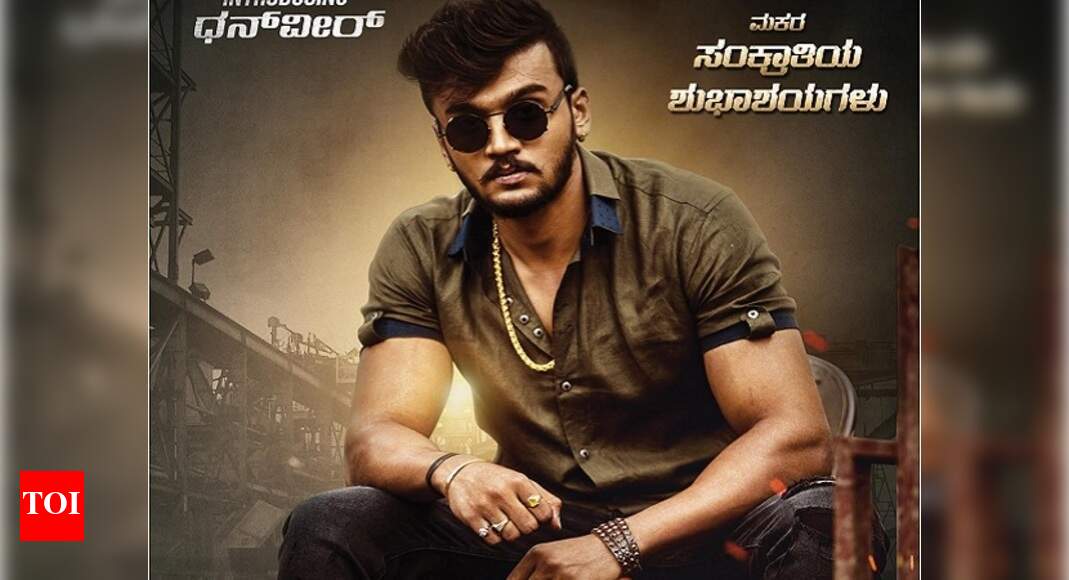 ‘Bazaar’: Song celebrating the failure in love to be released tomorrow ...