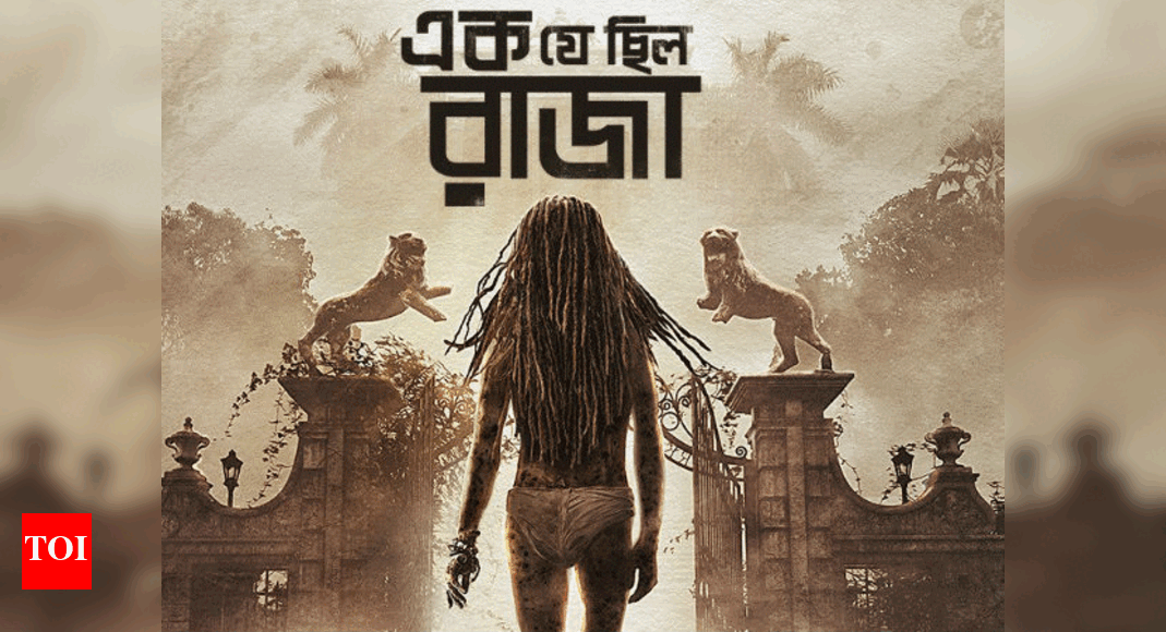 ‘Ek Je Chilo Raja’ official teaser to release tomorrow | Bengali Movie ...