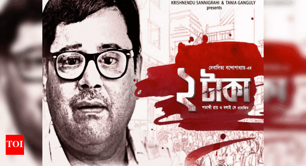 Tapas Pal portrays a common man's crisis in the short film ‘2 Taka ...
