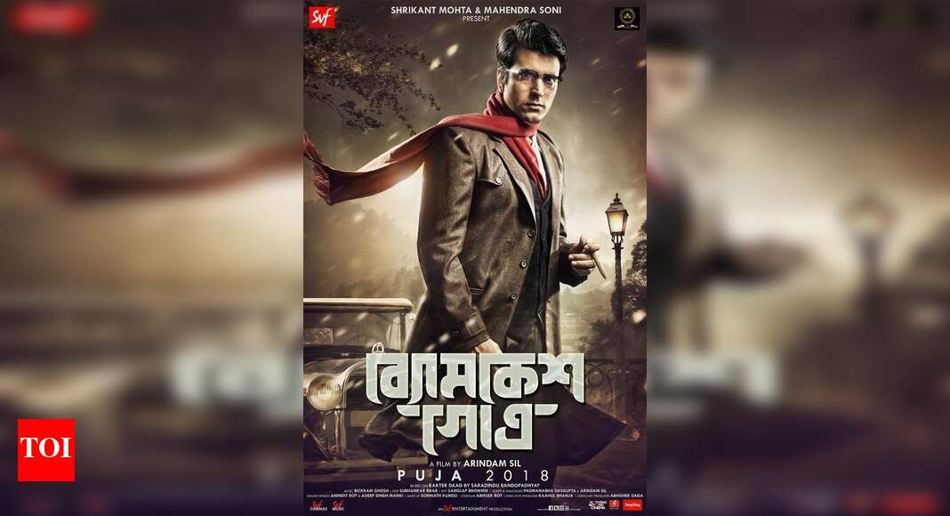The first poster of Byomkesh Gowtro is out | Bengali Movie News - Times ...