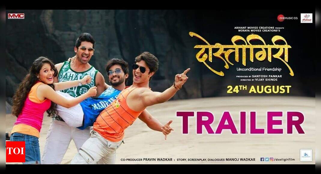Vijay Shinde directed Dostigiri's trailer launched | Marathi Movie News ...