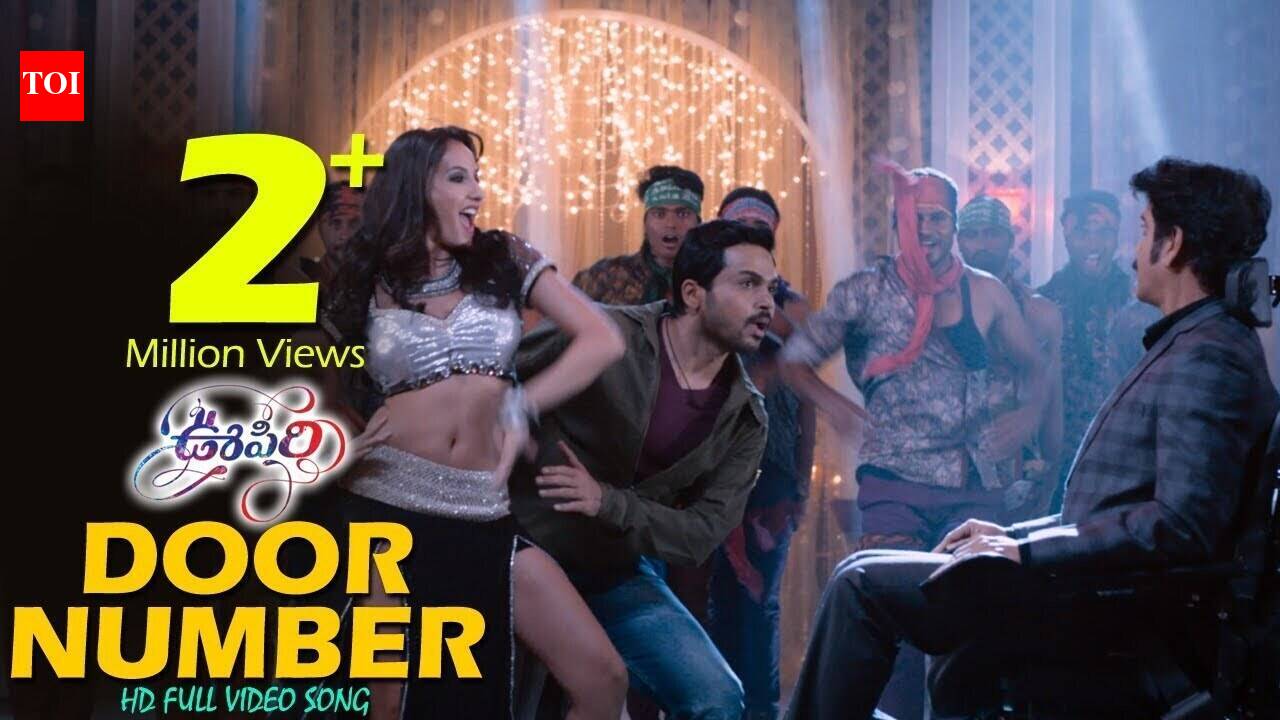 Oopiri | Song - Door No 1