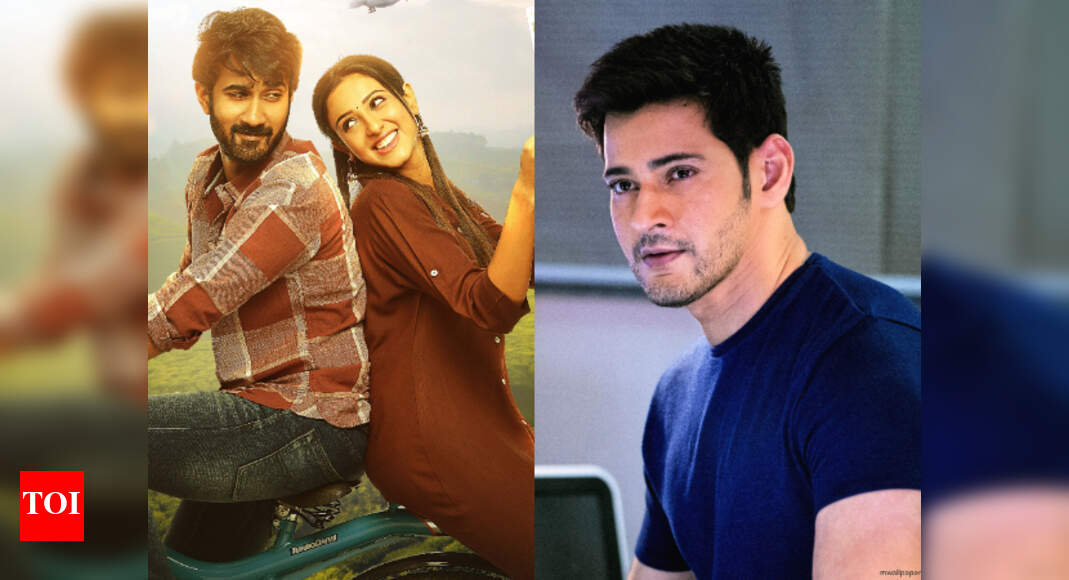 Mahesh Babu heaps praise on the trailer of ‘Paper Boy’ | Telugu Movie ...