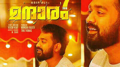 'Mandaram' next song to be out today | Malayalam Movie News - Times of ...