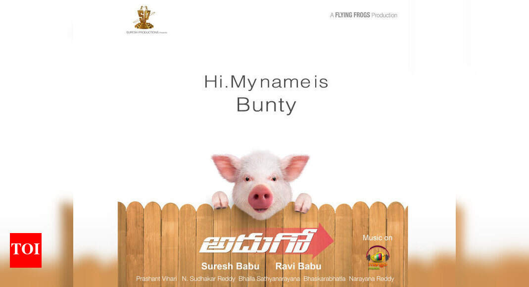 First look of Ravi Babu's 'Adhugo' introduces the 'naughtiest star of ...
