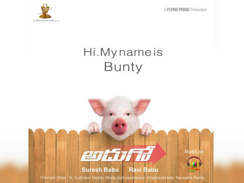 First look of Ravi Babu's 'Adhugo' introduces the 'naughtiest star of ...