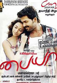 Paiyaa Movie: Showtimes, Review, Songs, Trailer, Posters, News & Videos ...