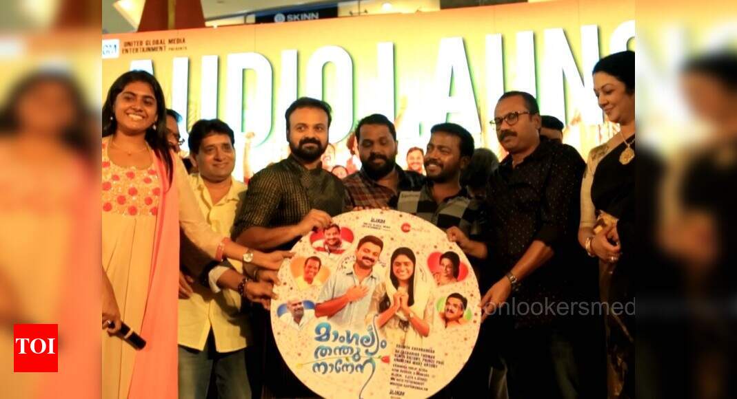 Kunchacko Boban and team launch the audio of Mangalyam Thanthunanena | Events Movie News - Times ...