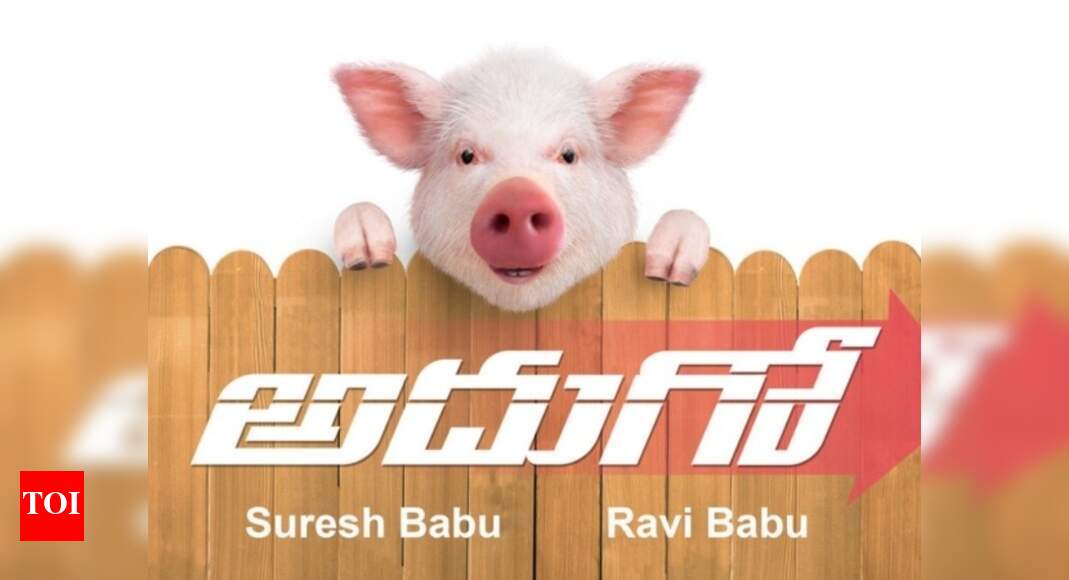‘Adhugo’ Teaser: Animated piglet in a mischievous mode | Telugu Movie ...