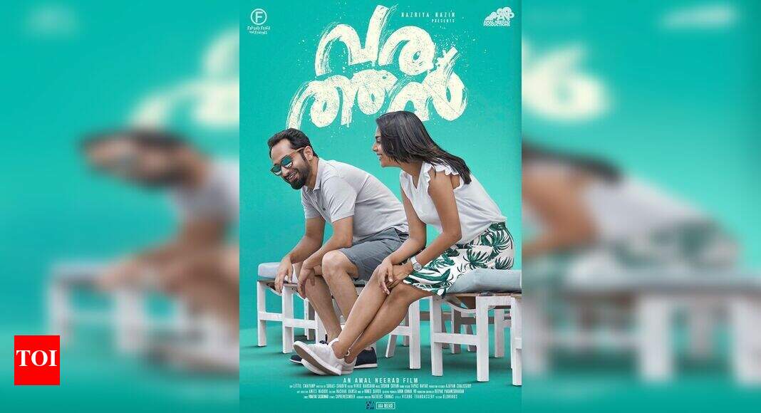 Fahadh Faasil-Aishwarya Lekshmi starrer Varathan’s trailer is gripping ...