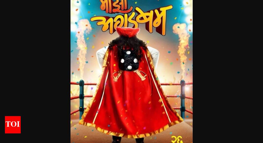 New song from Maaza Agadbam released | Marathi Movie News - Times of India