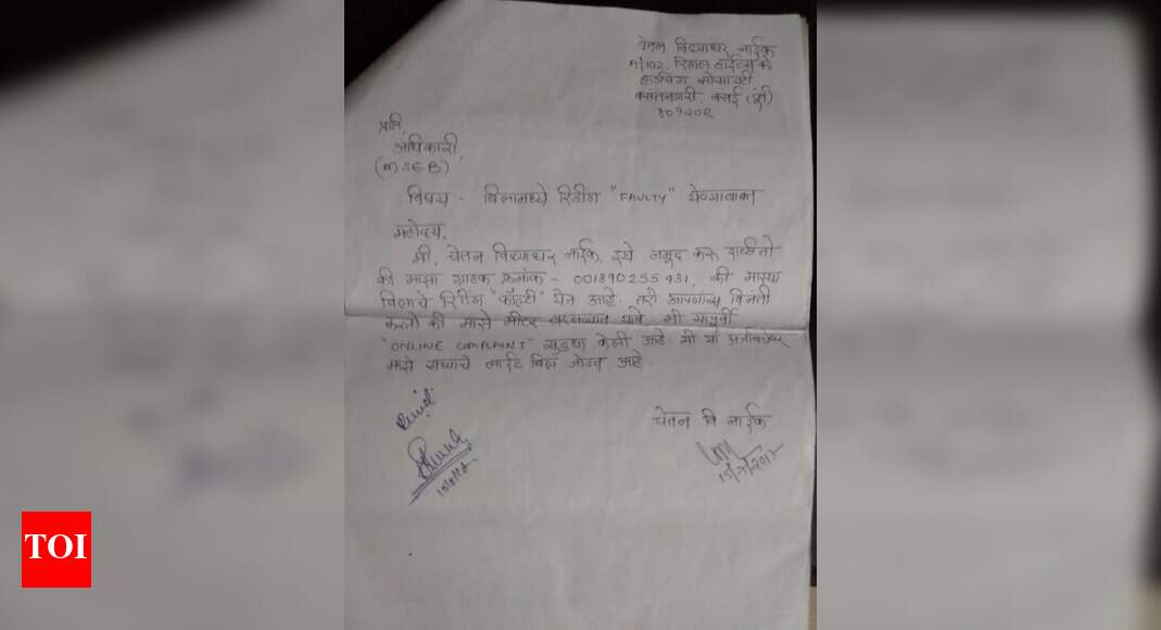 MSEB Faulty meter readings since oct-2016 - Times of India