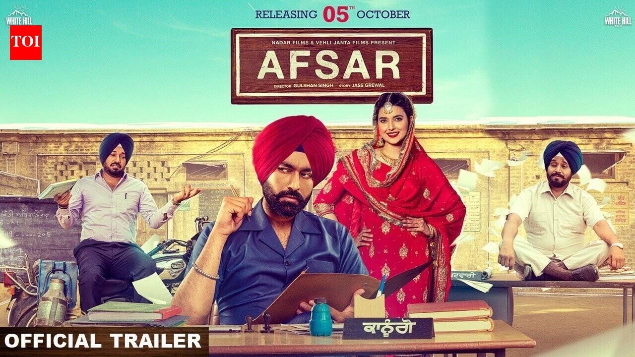 Afsar Movie Review: Movie Review