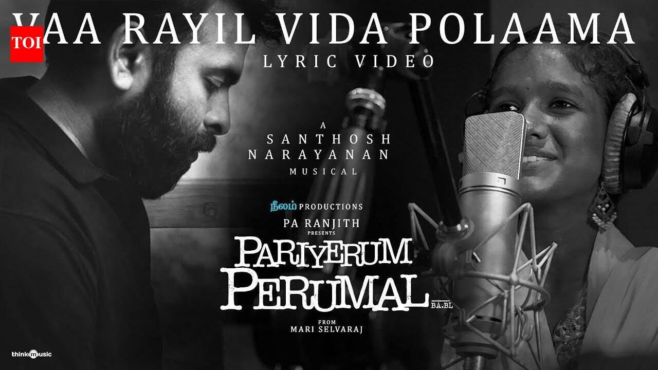Pariyerum Perumal | Song (Lyrical) - Vaa Rayil Vida Polaama