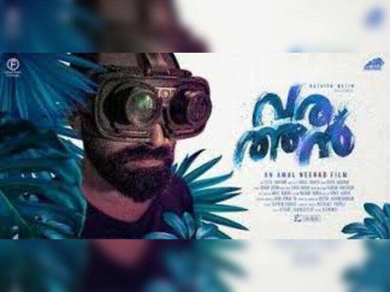 Varathan movie review highlights: A simmering yet gripping drama ...