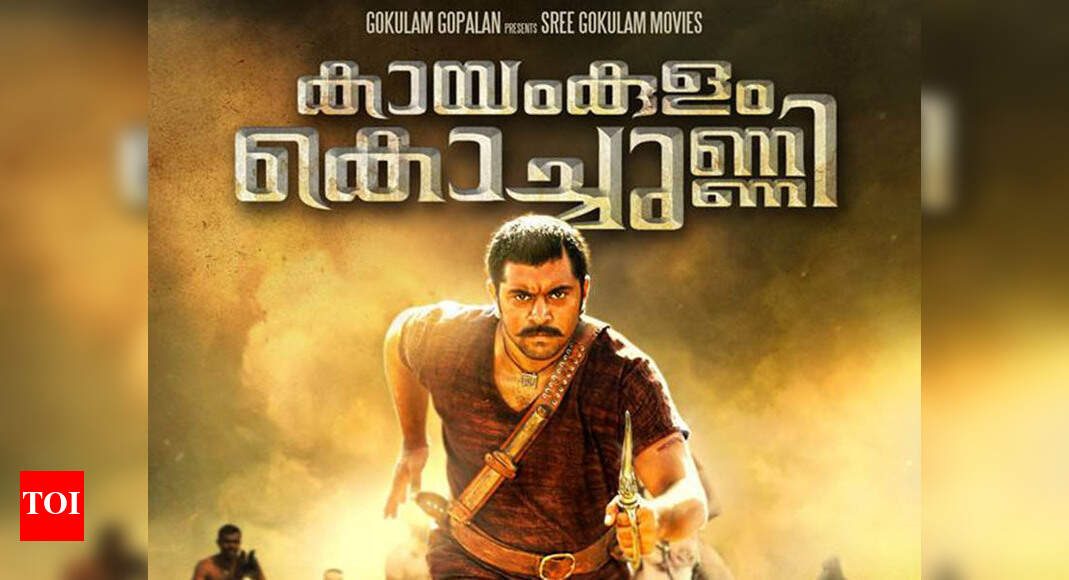 Kayamkulam Kochunni | Malayalam Movie News - Times of India