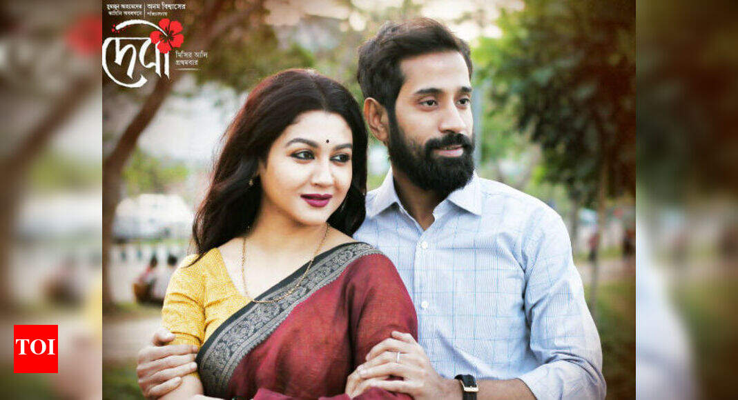 Jaya Ahsan looks adorable in new ‘Debi’ poster | Bengali Movie News ...