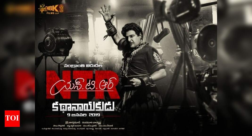 Pic: NTR biopic titled as NTR Kathanayakudu | Telugu Movie News - Times ...
