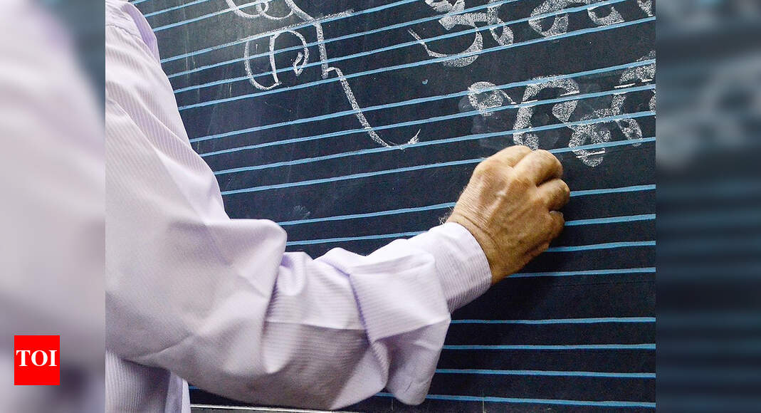 Fake Teacher: UP government orders FIRs against fake teachers ...