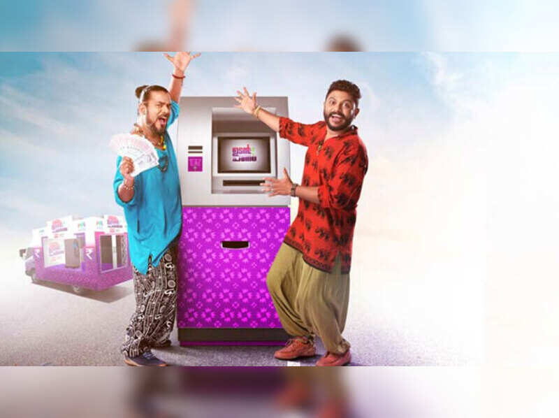Udan Panam season 2: Udan Panam season 2 coming soon! - Times of India