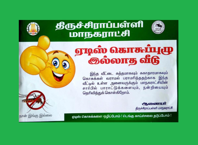 Trichy’s dengue larvae-free houses to get smiley stickers | Trichy News ...
