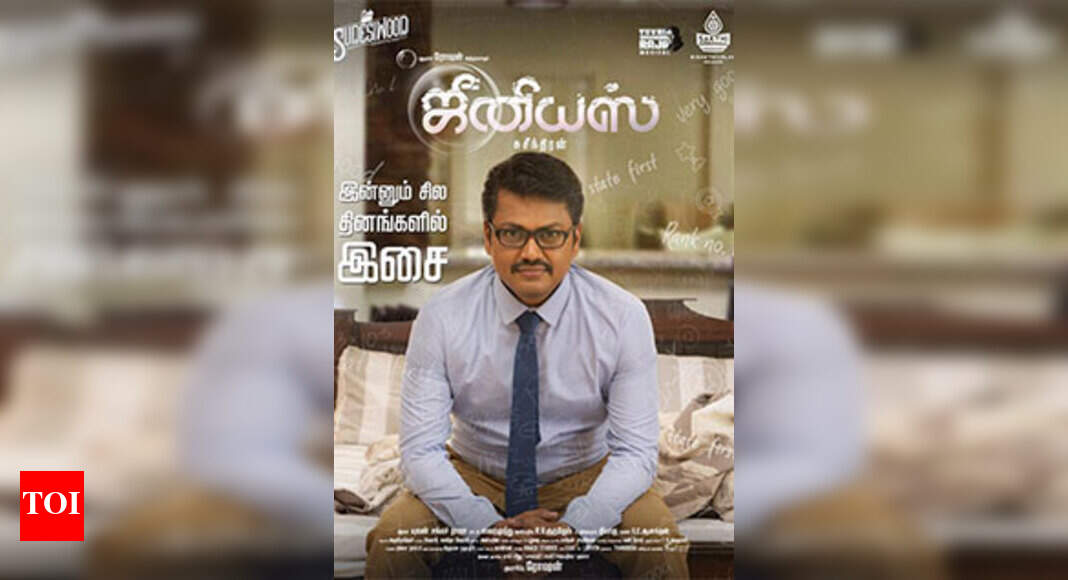 Genius Movie Review {2/5}: A message film filled with convoluted ...