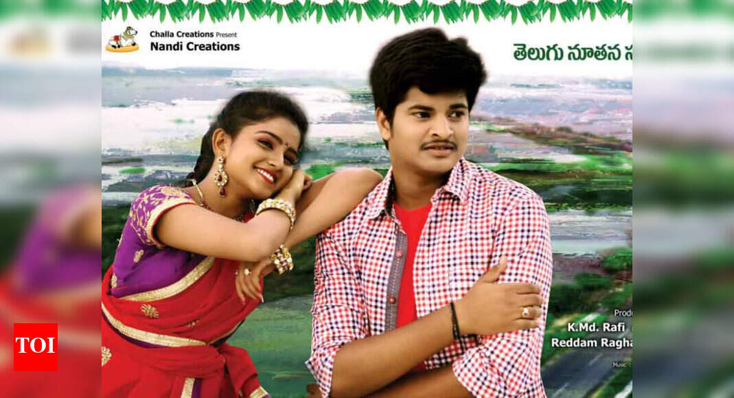 Bangaru Balaraju | Telugu Movie News - Times of India