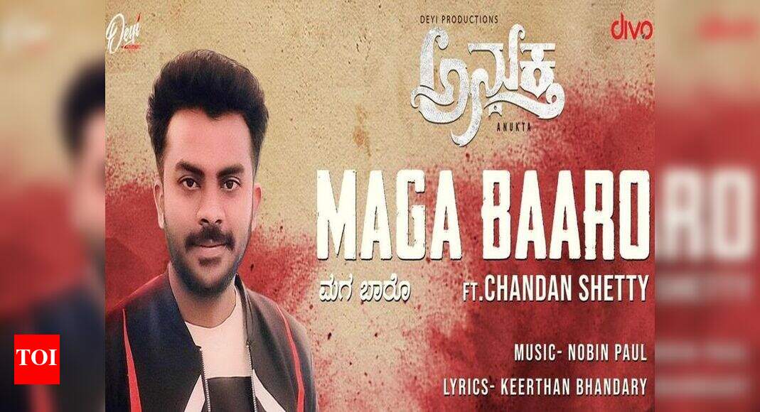 Chandan Shetty's new track to release today | Kannada Movie News ...