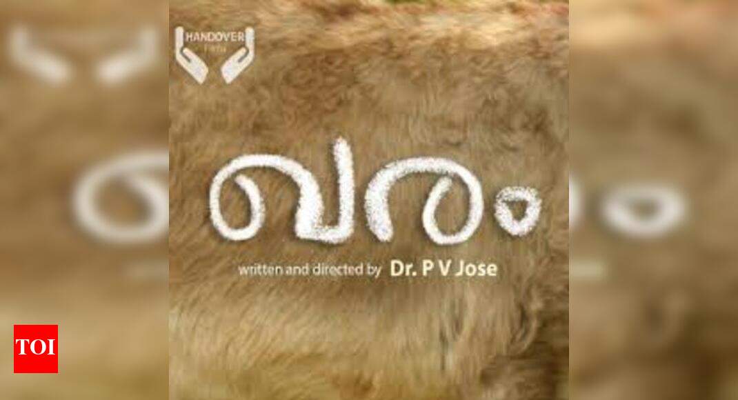 Kharam gets a special screening in the capital city | Events Movie News ...