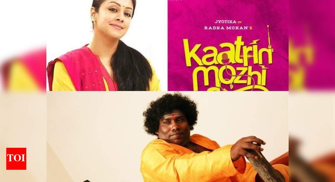 Leading comedian joins the cast of 'Kaatrin Mozhi' | Tamil Movie News ...