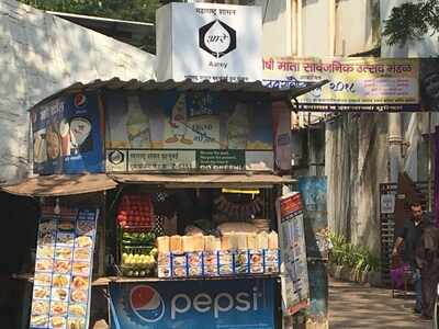 Aarey Milk Booth - Times of India
