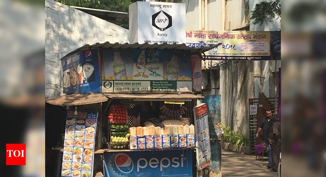 Aarey Milk Booth - Times of India