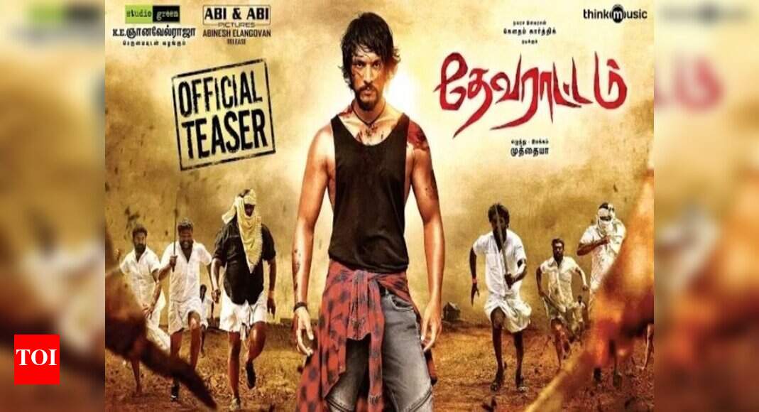 Devarattam Teaser Gautham Karthik Packs A Mean Punch As A Vigilante