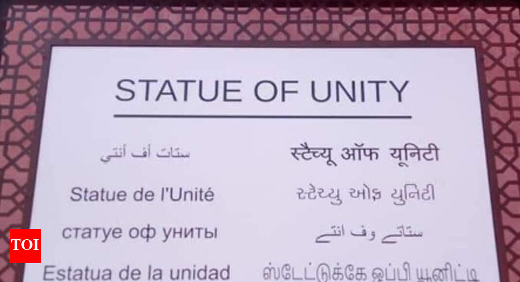 Statue of Unity: Name board carries wrong Tamil translation | Chennai ...