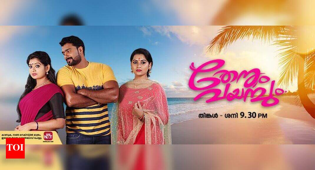 Jishin Mohan and AM Nazeer share their excitement on Thenum Vayambum ...