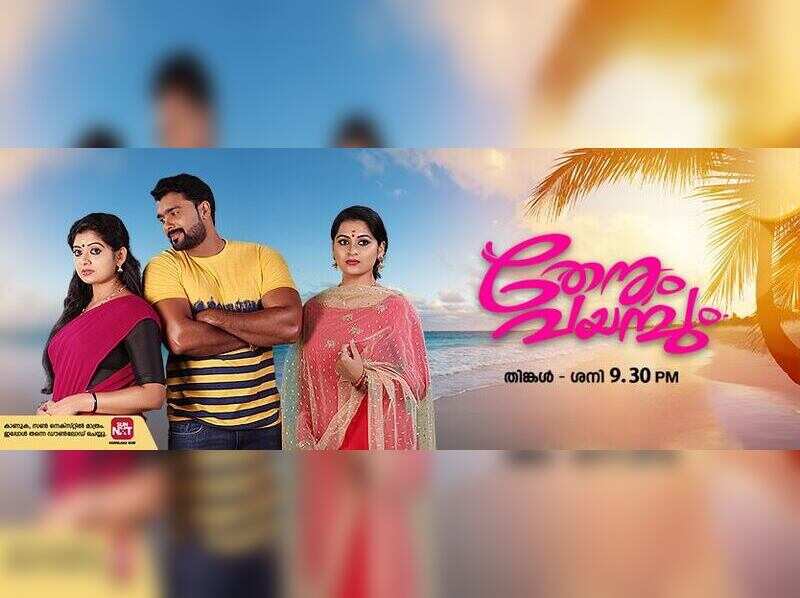 Thenum Vayambum: Jishin Mohan and AM Nazeer share their excitement on ...