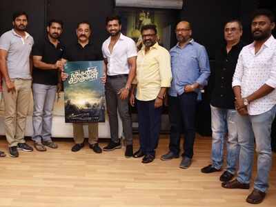 Naveen's next film title unveiled | Tamil Movie News - Times of India