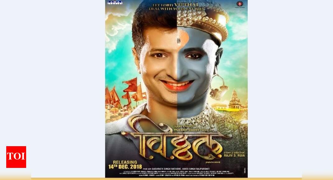 Find out what is Sachit Patil's look in his upcoming film | Marathi Movie News - Times of India