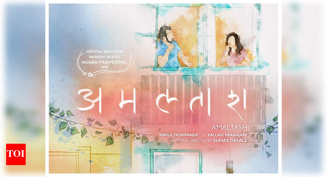 'Amaltash' teaser: Rahul Deshpande and Pallavi Paranjape starrer is a ...
