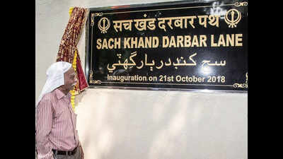 Mumbai Sion Road: Mumbai: Sion road named after landmark gurdwara with ...