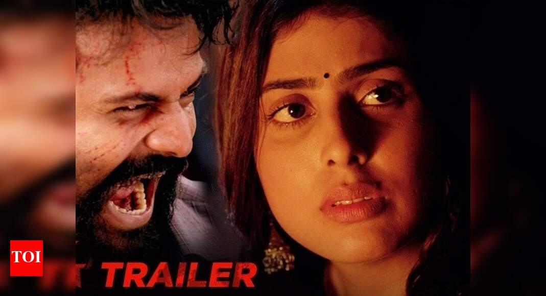 'Bhairava Geetha': The trailer of the Ram Gopal Varma's film unveiled ...