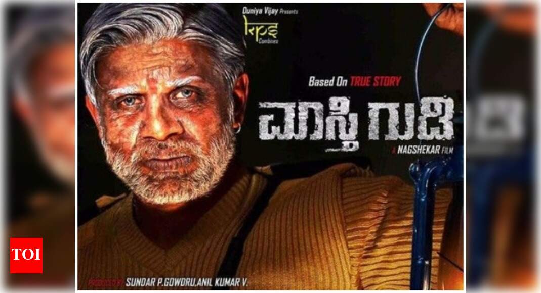 Police files charge sheet against ‘Maasthi Gudi’ team | Kannada Movie ...