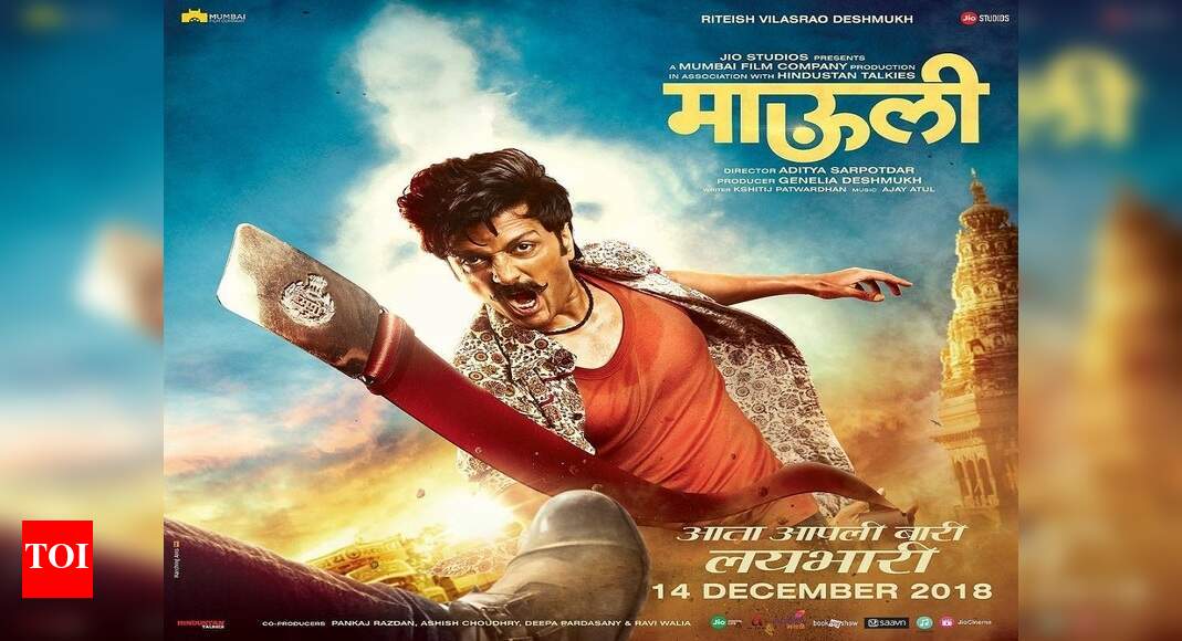 'Mauli’ new poster : Riteish Deshmukh unveils intriguing poster of film ...