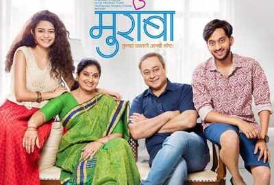 Get set for the world television premiere of Muramba - Times of India