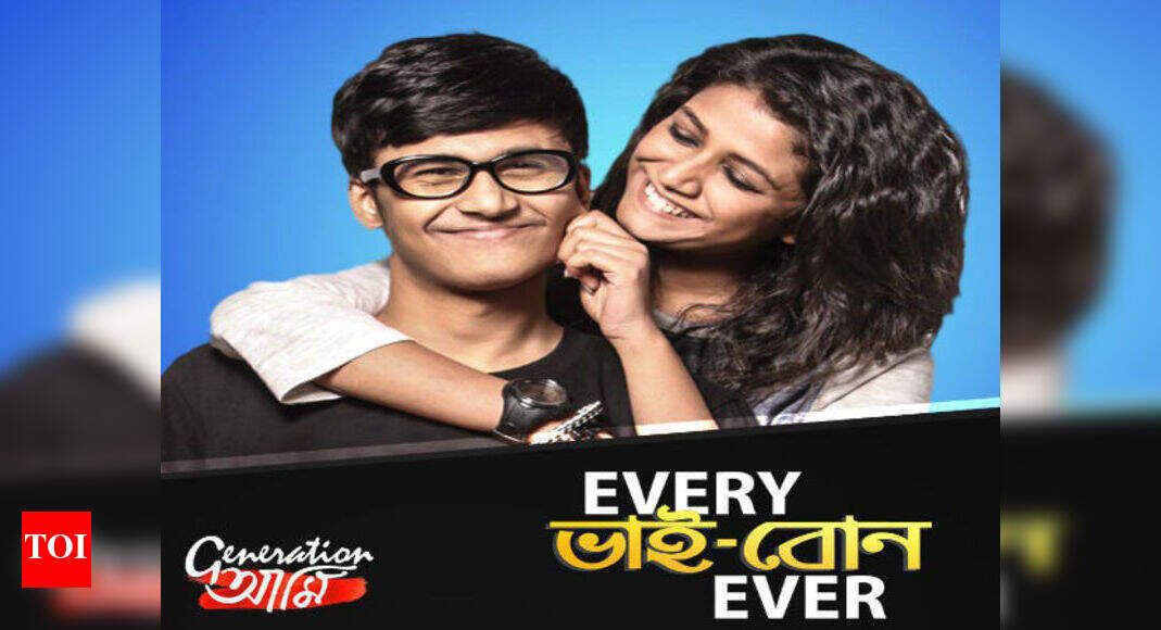 ‘Generation Aami’ has something unique in store! | Bengali Movie News ...