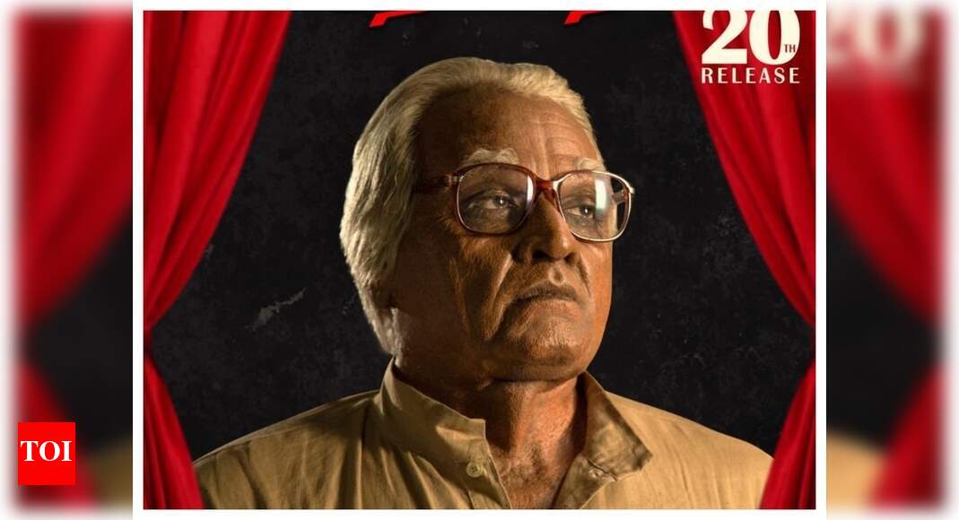 ‘Seethakathi’: Makers unveil the character poster of the film | Tamil ...