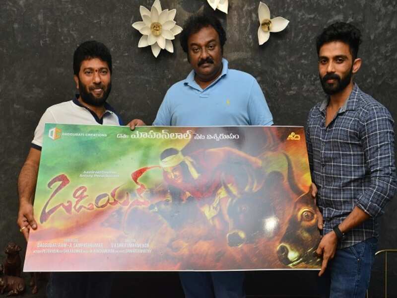 ‘Odiyan’: Director VV Vinayak unveils the first look poster featuring ...